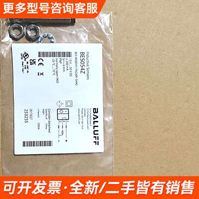 议价BES054Z德国巴鲁夫BES M08EH1-PSC更多需联系
