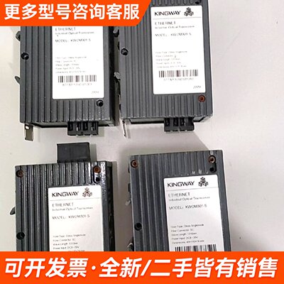 议价Kingway KWOM301-S光纤转换器更多联系