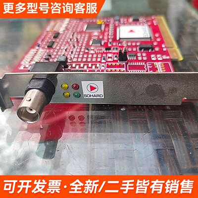 议价德国SOHARD SH ARC-PCIu—K V4.1更多需联系