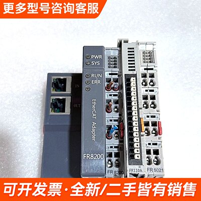 需议价smartLink/华泰+FR8200/FR110A/FR5更多请联系