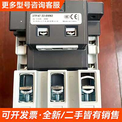 议价交流接触器3TF47-22-0XN2更多需联系