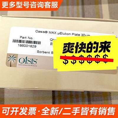 需议价waters186001829更多请联系