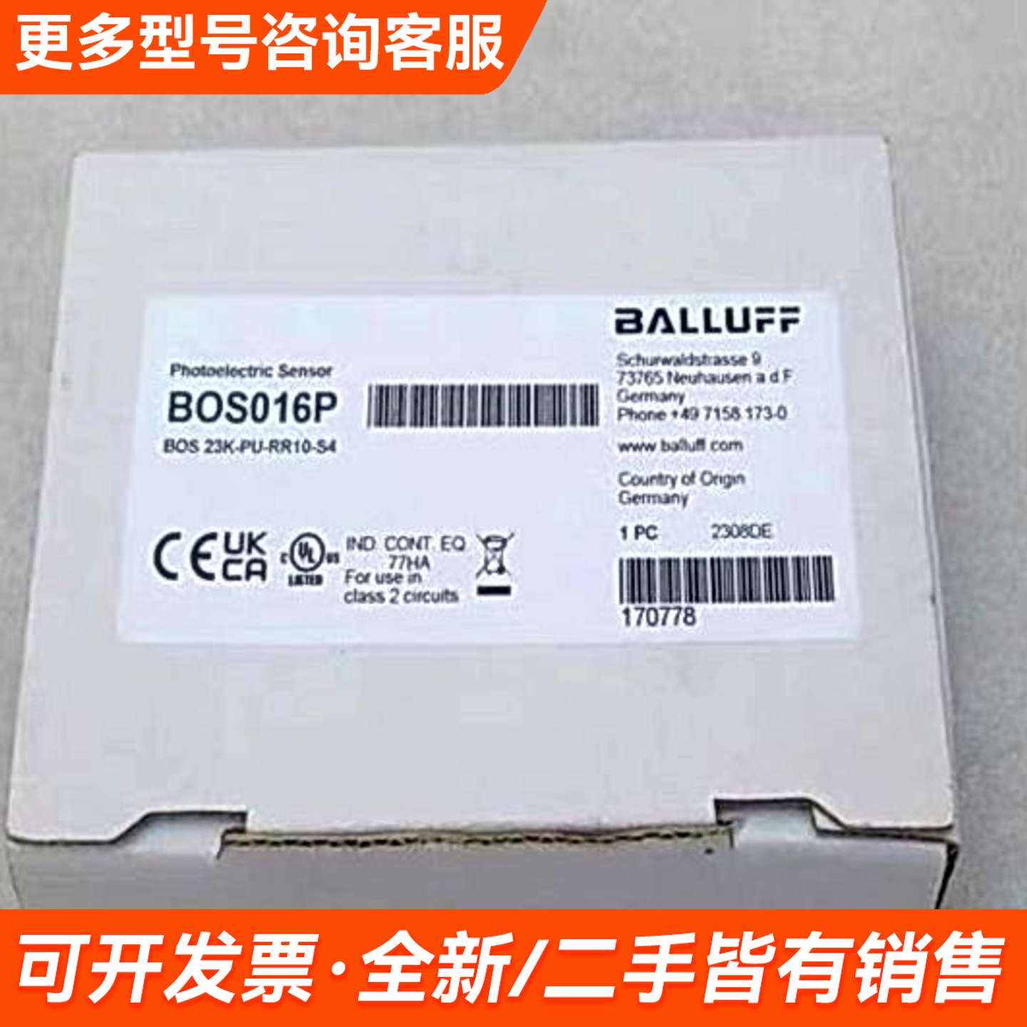 需议价巴鲁夫BALLUFF传感器 BOS 23K-PU-RR1更多请联系