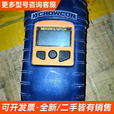 需议价英国 科尔康CROWCON GASMAN II 气体检测仪，更多请联系