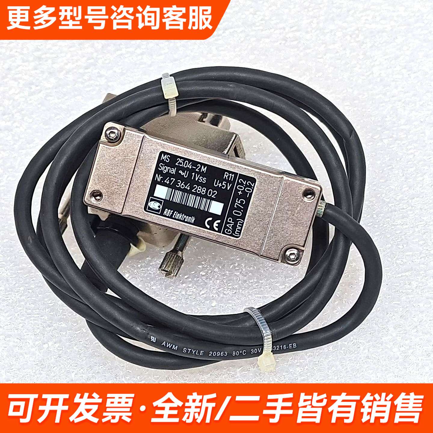 需议价RSF Elektrok 光栅尺读数头 MS 25.04更多请联系