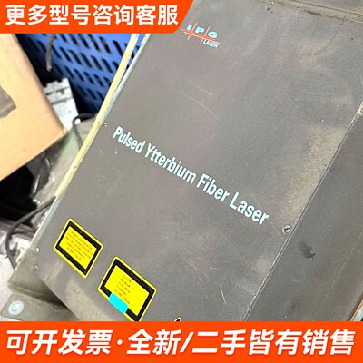 需议价IPG脉冲镱光纤激光器，型号Pulsed Ytterbium更多请联系