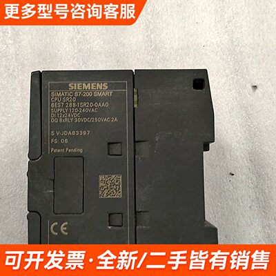 议价SIMATIC S7-200 SMART CPU模块，更多需联系