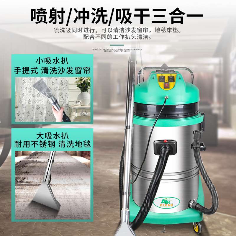 超宝-星空洁地毯抽洗机喷抽一体网咖影院座椅窗帘布艺沙发清洗机