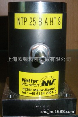 气动直线振动器NTP