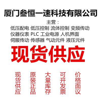 XB2BA31C+XB2BA42C 各20个
