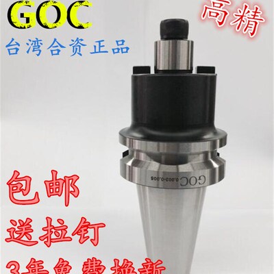 刀盘刀柄 面铣配件 数控刀柄BT40-FMB22 27 32 40 BT30 BT50