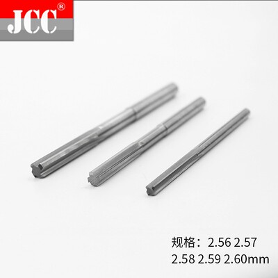 进口机用铰刀绞刀H7直槽合金钨钢铰刀2.56 2.57 2.58 2.59 2.60mm