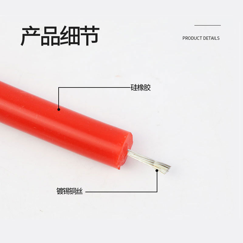 AGG直流硅胶耐高压线软线5 10 15KV0.5 2.5平方耐高温电缆线超软