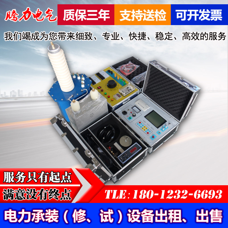 带电电缆识别仪装置高压电缆故障测试仪路径仪定点仪高低压识别仪