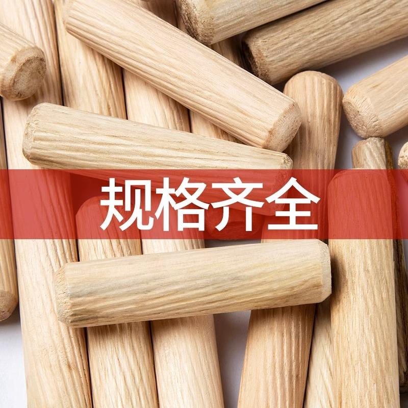 软木塞桉木M6/8/10家具连接件三合一圆木榫木棒木钉楔子斜纹木肖