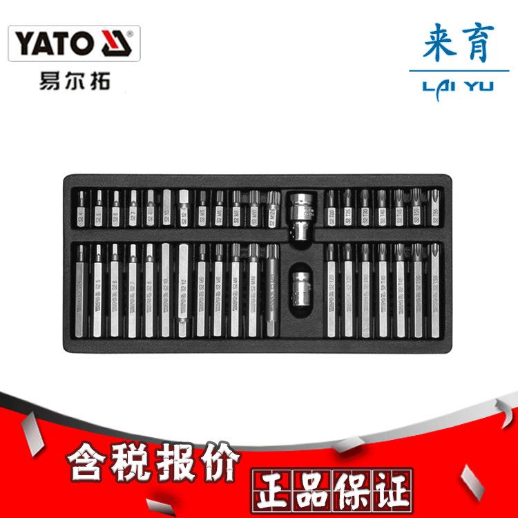 [含税]易尔拓40件套旋具头组套YT-0400