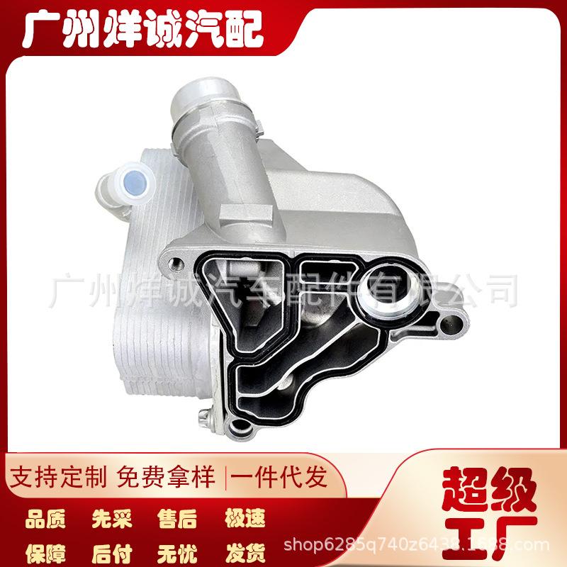 适用于宝马机油滤清器座不带油冷1142864228911428683206