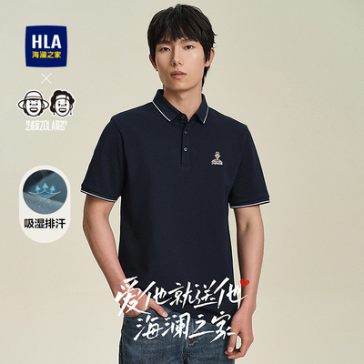 海澜之家艺术家联名翻领刺绣POLO