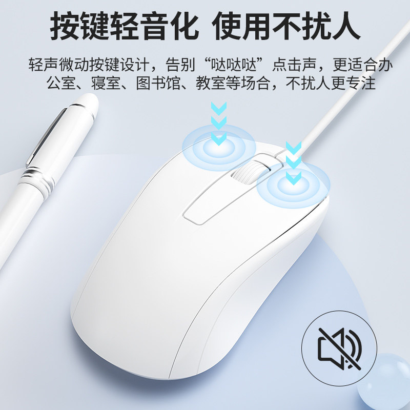 BOW 有线鼠标USB外接台式笔记本电脑专用男女生办公家用商务静音