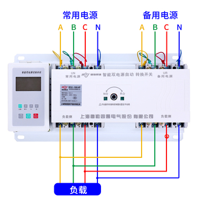 CB级智能型双电源自动转换开关100A200A400A630A切换开关800A1250