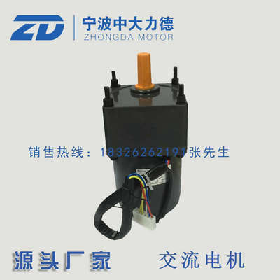 中大25W 220V调速电机4IK25RGN-C输送带专用 速比可配4GN3K-750K