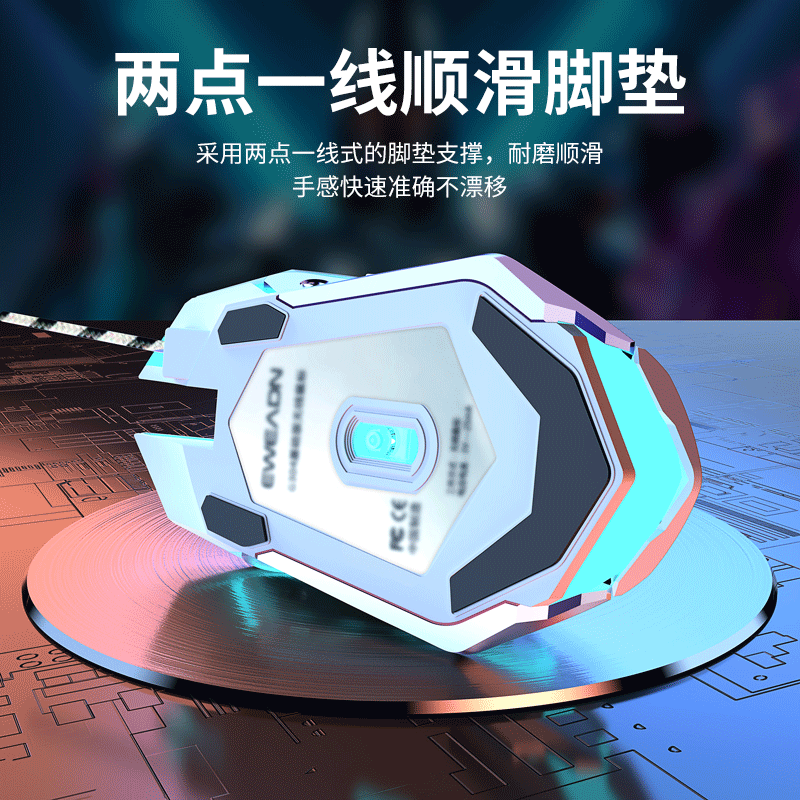 无线鼠标静音游戏电竞机械宏有线台式笔记本电脑办公专用充电款