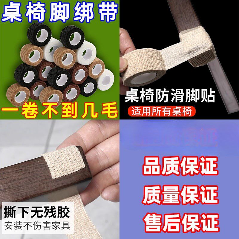 椅子脚垫静音防滑耐磨包凳子桌子桌椅沙发保护脚套家具通用桌脚垫