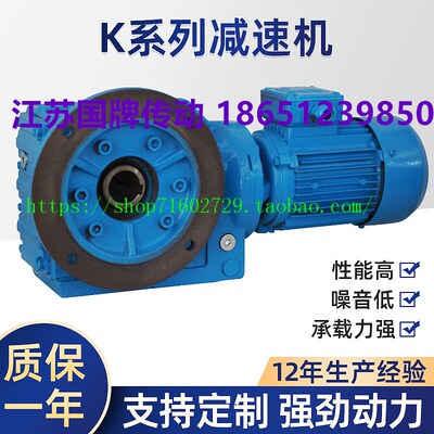 KA齿轮减速机GKA/KAF57 47 67 107 77 87 97 37 127 157电机GKAF