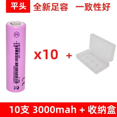 大功率18650锂电池亿纬30P动力电芯 支持多支组合高容量3000mAh电