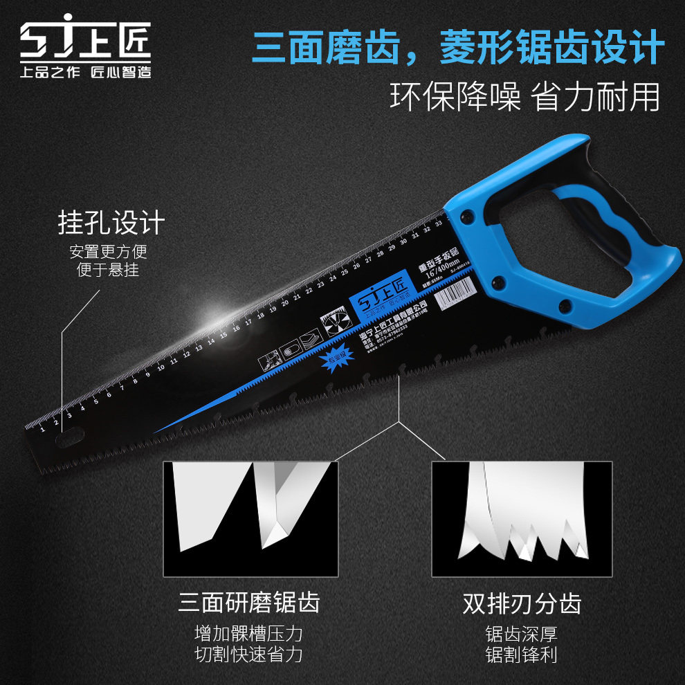 上匠手板锯木工锯园林手工锯子锯树合金钢单板锯伐木锯家用小手锯