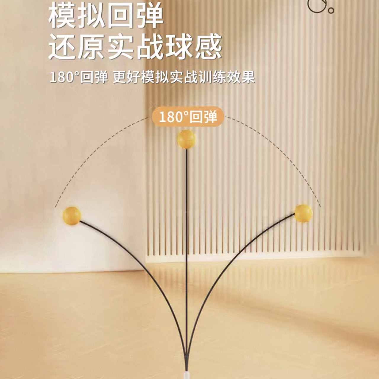 乒乓球训练器儿童大人单人室内立式挥拍不倒翁学生对打自动回弹