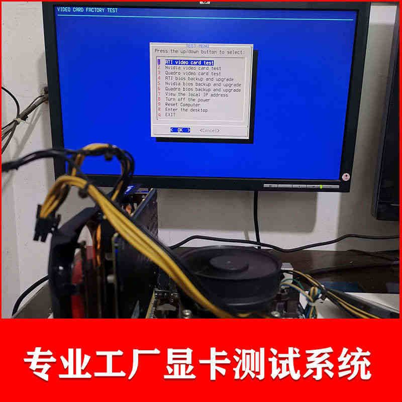 专业显卡维修GTX1060 1080 2080 3080 3090 维修显卡黑屏花屏寄修