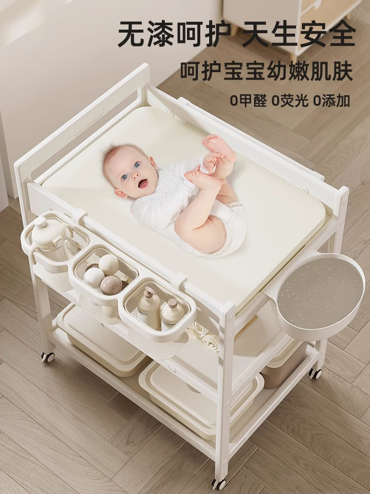 尿布台婴儿护理台多功能全塑料婴儿床可移动新生儿换衣洗澡抚触台