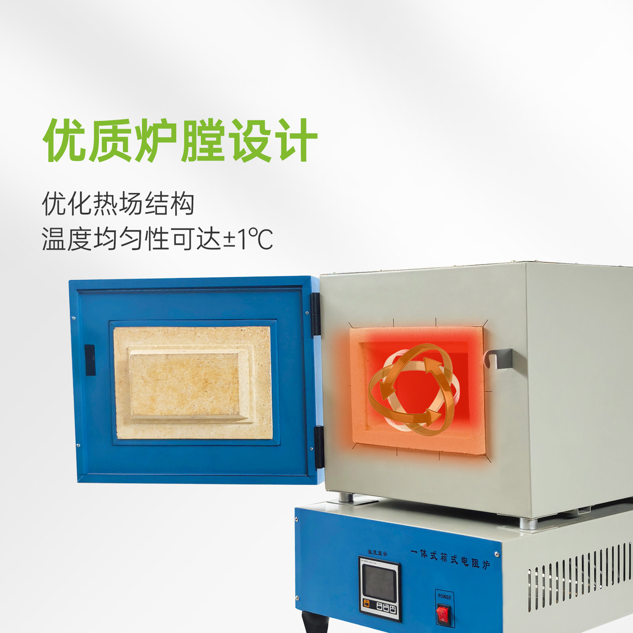 高温马弗炉实验室淬火炉马沸炉箱式电阻炉工业电炉灰化炉淬火炉