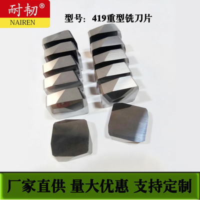 新品铣刀片c4190511四方重型龙门刀粒R圆角YG6AYG8NYS25YT14YT5YW