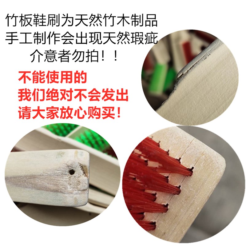 【10个装】天然竹柄鞋刷硬毛多功能刷子长柄清洁鞋刷衣物用刷