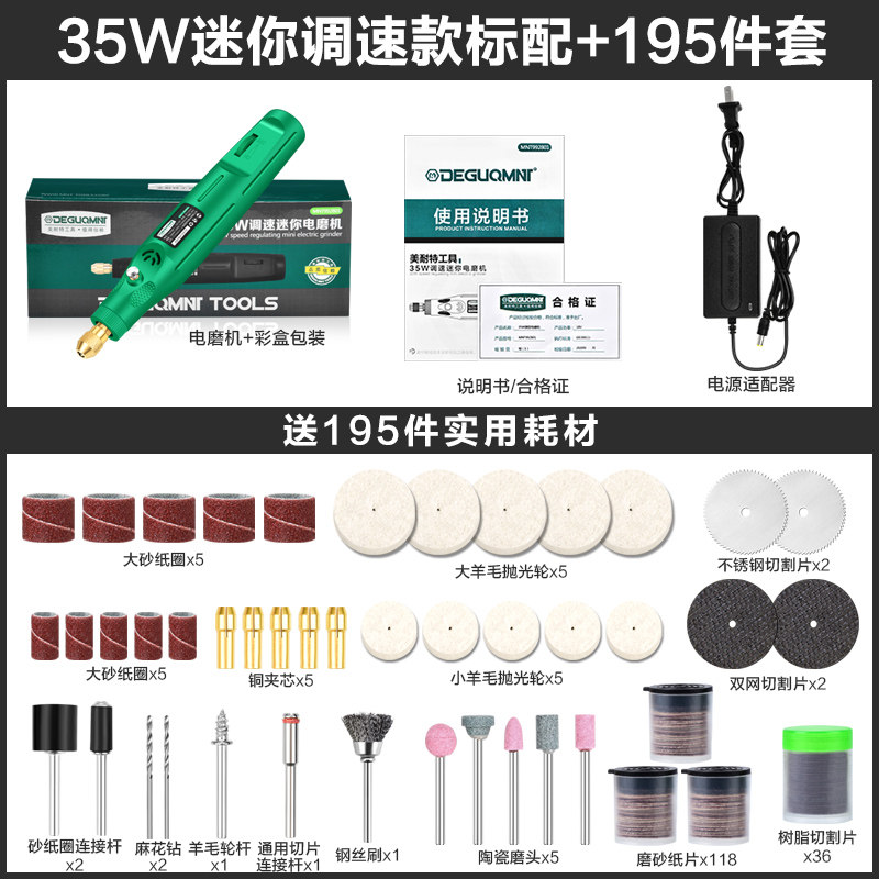 电磨机雕刻工具电动切割机蜜蜡玉石小型抛光打磨机手持迷你电钻