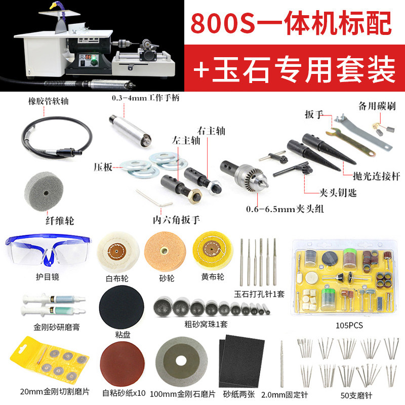全力道台磨机电动木工玉石切割打磨一体机雕刻打孔抛光工具电磨机