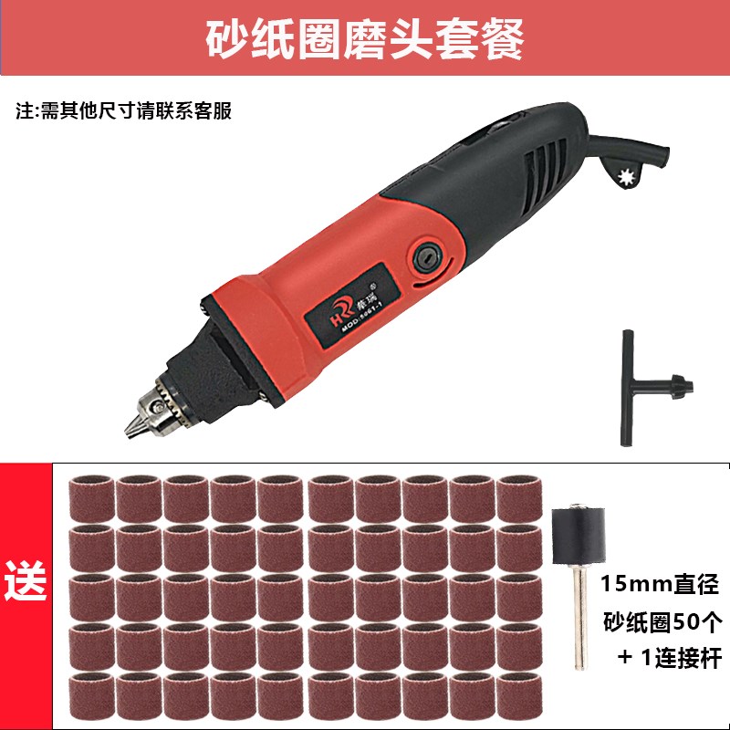 电磨机小型调速工业级大功率模具打磨抛光玉石切割工具手持雕刻机