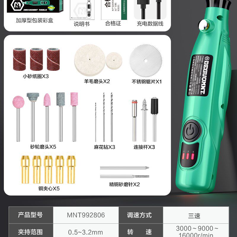 调速锂电电磨机电钻小型手持抛光打磨神器玉石木雕核雕刻电动工具