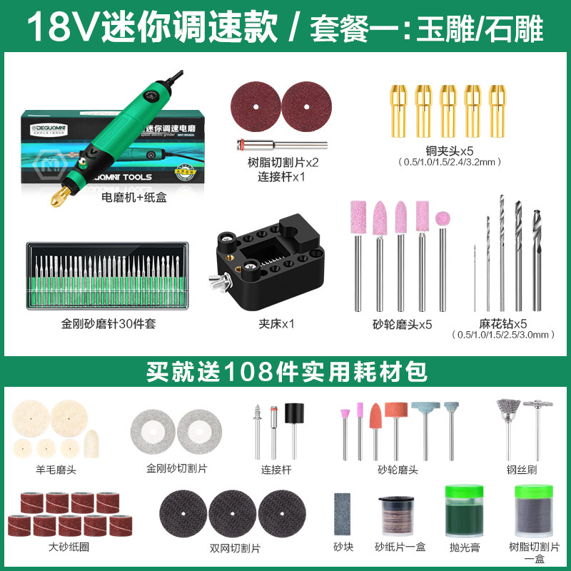 美耐特调速电磨机小型玉石蜜蜡雕刻笔手持多功能微型打磨抛光工具