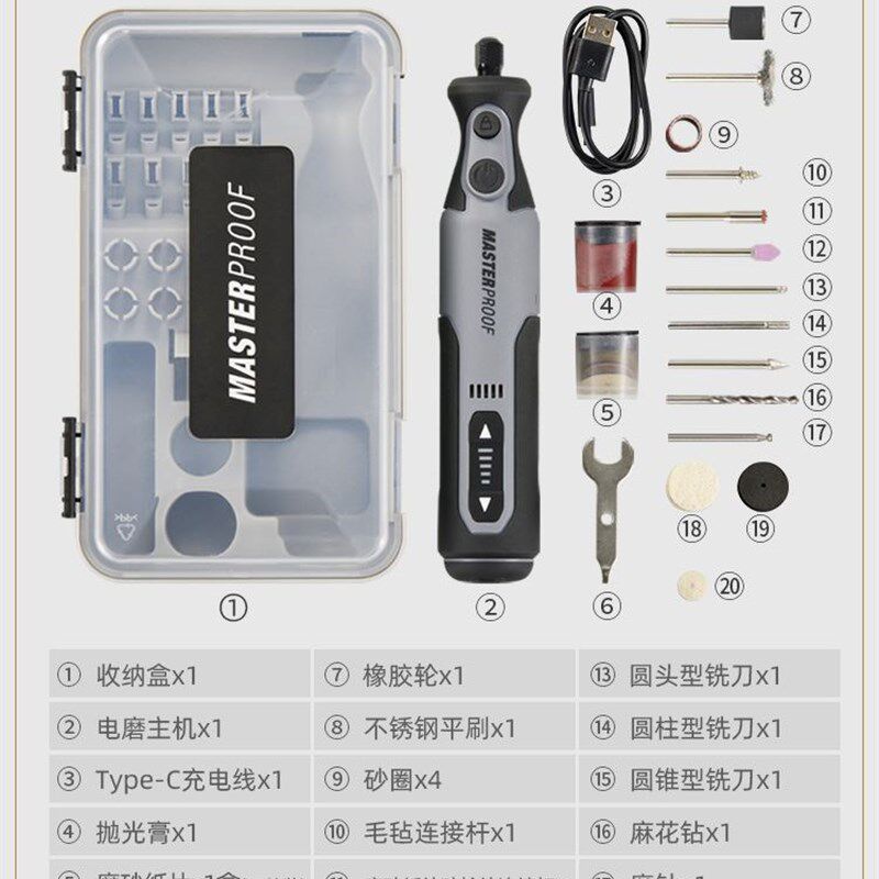 德国麦思德电磨笔电动打磨机抛光神器小型玉石木雕切割器角磨工具