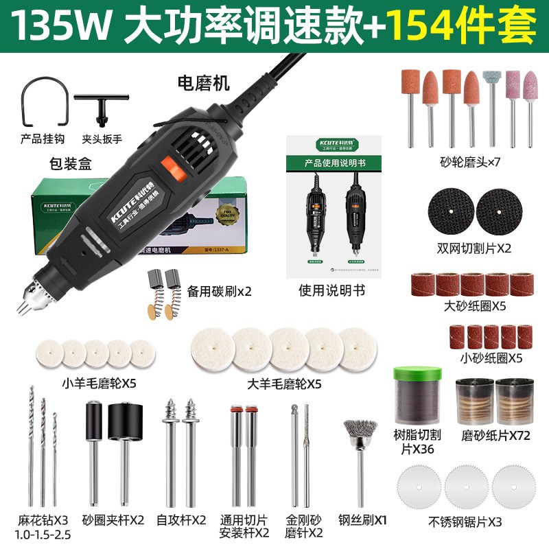 电磨机手持电动打磨机玉石木雕抛光神器切割雕刻工具迷你电钻打孔