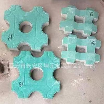 A安康商洛西安铜川透水砖盲道砖渗水砖面包砖植草砖草坪砖 厂家