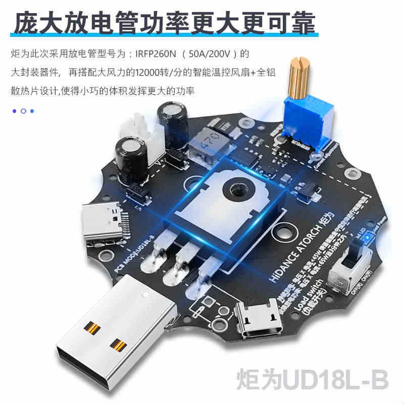 炬为65W可调电阻恒流电子负载器usb直流电压表电流表检测试仪表