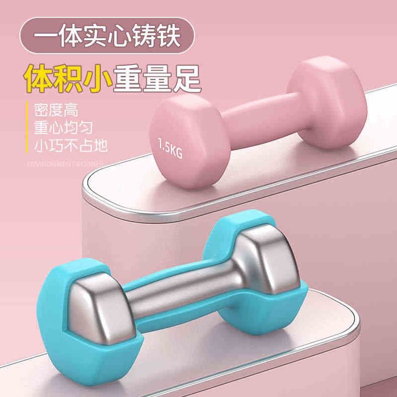 哑铃女士健身家用器材儿童男士纯铁套装组合小哑铃小学练臂肌