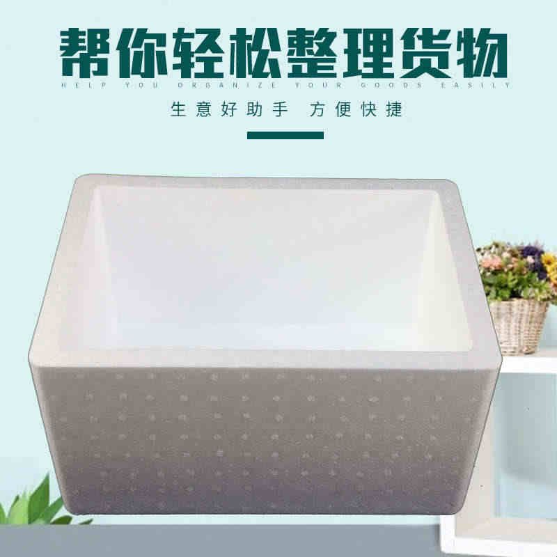一件11个3号泡沫箱 加厚大号泡沫箱 海鲜 水果 蔬菜龙眼保鲜箱