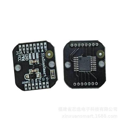 MT6835磁编码器模块PWM/SPI无刷电机21BIT编码器送磁铁替代AS5048