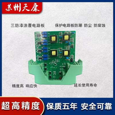 WS15244信号隔离器4-20mA一入四出隔离配电器分配器安全隔离栅