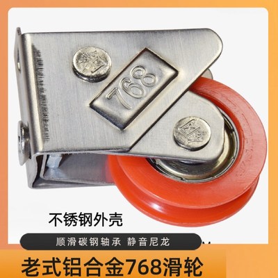 老式推拉窗滑轮768不锈钢滑轮壳子25高K门窗滑轮调节型小轮子尼龙